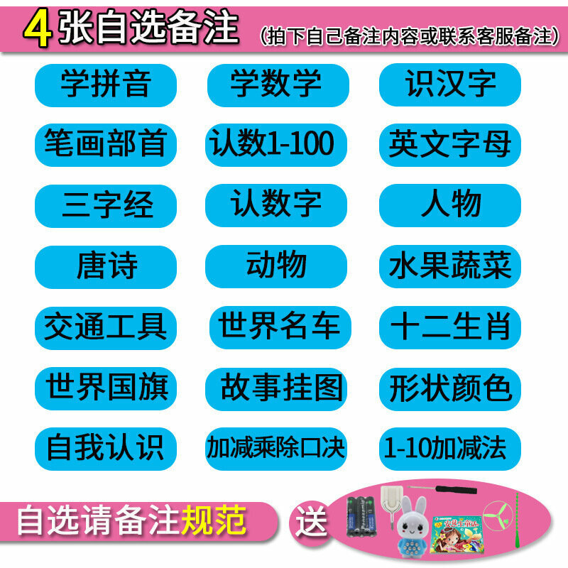 Тренажер таблицы умножения, очистка стен, HD, для учеников начальной школы 1-2 классов, наклейка таблицы умножения со звуком, полный набор 99 умножений и делений