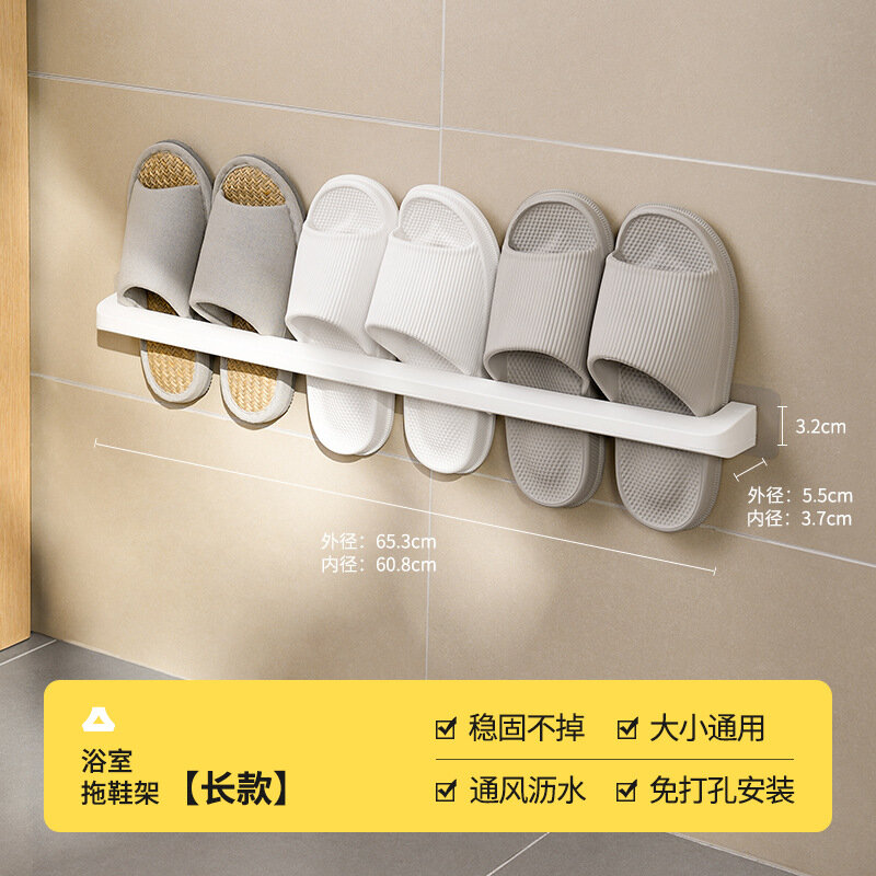 Стойка для тапочек в ванной без сверления, настенная, для туалета, на задней двери, органайзер для обуви