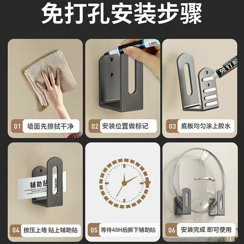 Стойка для крышек кастрюль без сверления, кухонная стойка для хранения, настенный держатель для разделочной доски, многофункциональный настенный органайзер