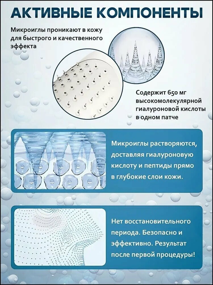 Патчи — фото 1