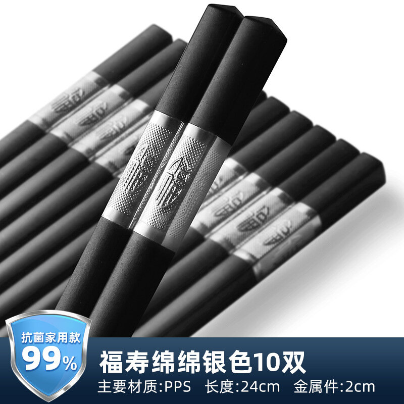Палочки для еды Shuangqiang, домашние, из сплава, 10 пар, нескользящие, устойчивые к высоким температурам, дезинфицируемые, оптовая продажа, высококачественная посуда в наличии
