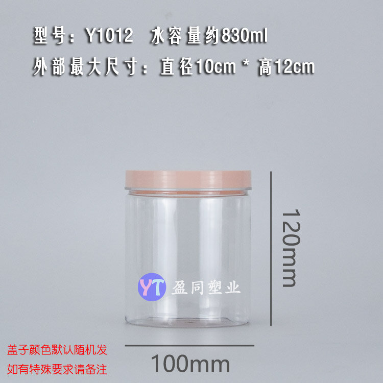 25 пластиковых банок для хранения еды, прозрачные контейнеры для кухни, крышка для макарон, упаковка для закусок и лапши