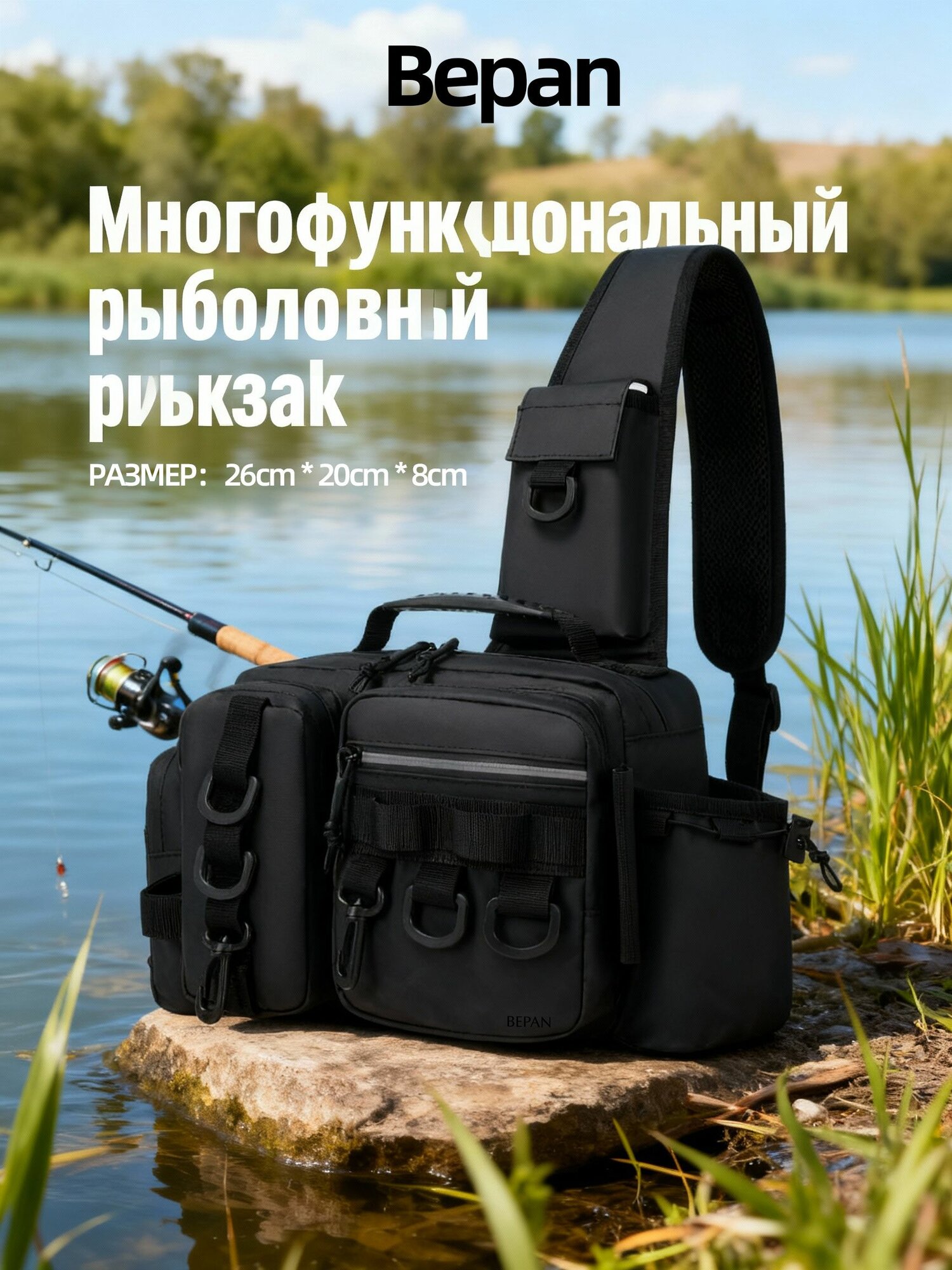 Рюкзак для рыбалки камуфляж оксфордская ткань многофункциональный, легкий (0.55 кг), 26x20x8 см, 4 цвета