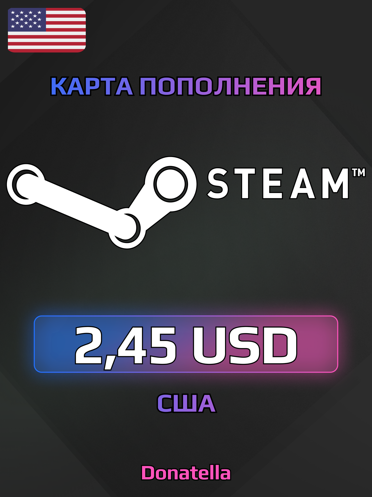 Подарочная карта Steam 2,45 USD США / Карта пополнения Steam 2,45 USD