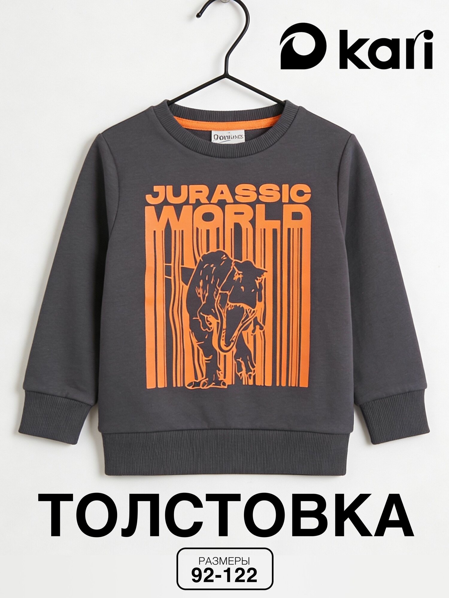 Свитшот Весна-лето 2026
