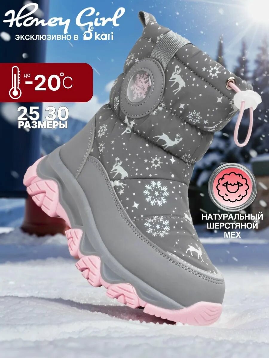 Дутики Весна-лето 2026 