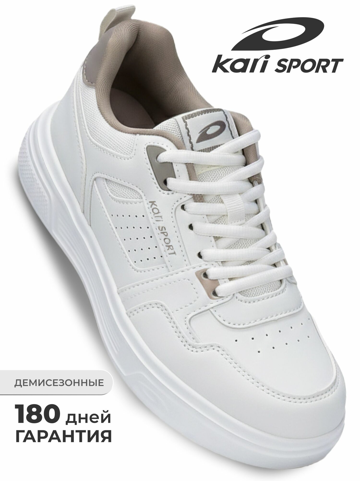 Кеды Осень-зима 2025