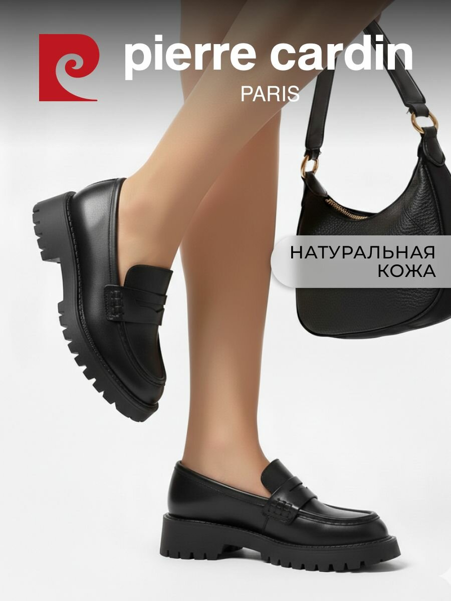 Лоферы Зима 2026