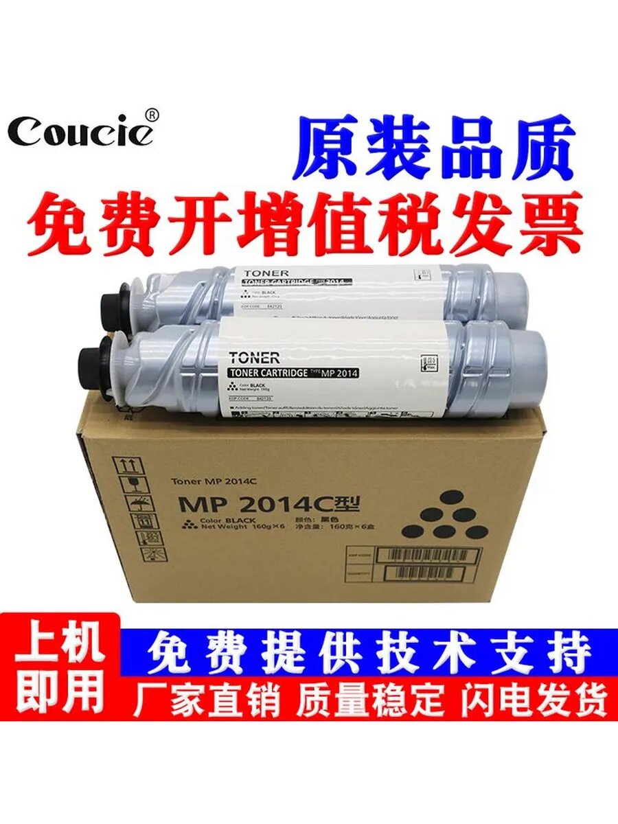 Ricoh MP2014D, японский порошок, 390г, 12000 стр.