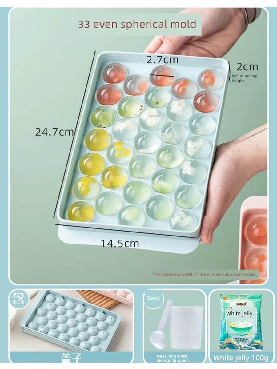 Силиконовая форма для желе (33 сферы с желе — синий)