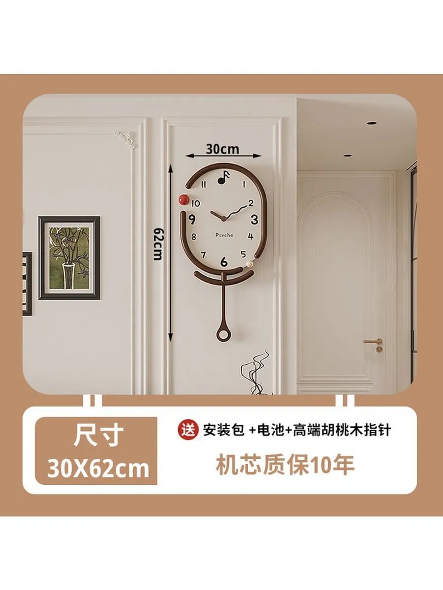 Настенные часы (тихие, золотой вырез, умный маятник)