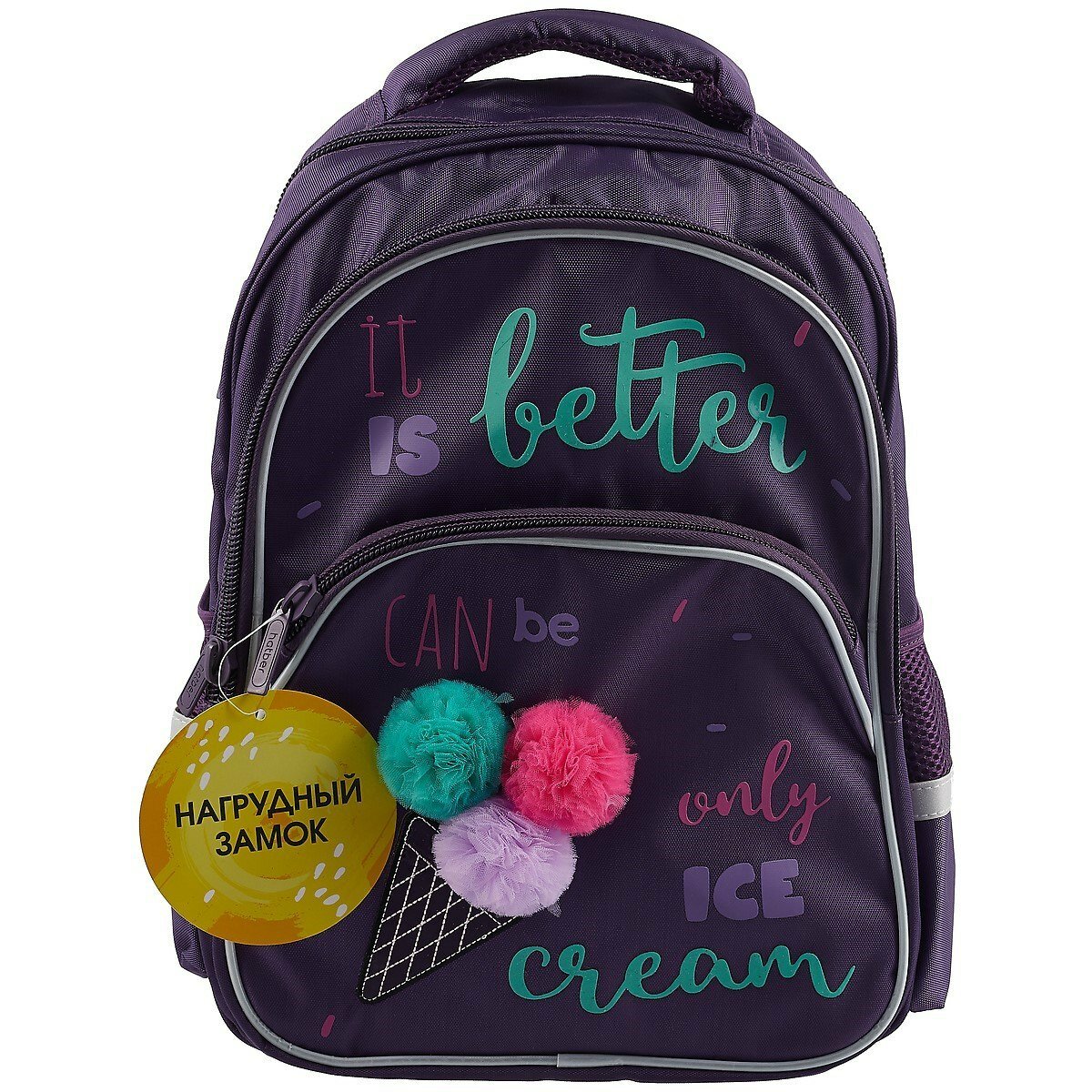 Рюкзак «Ice cream», 19 л, полиэстер, Hatber