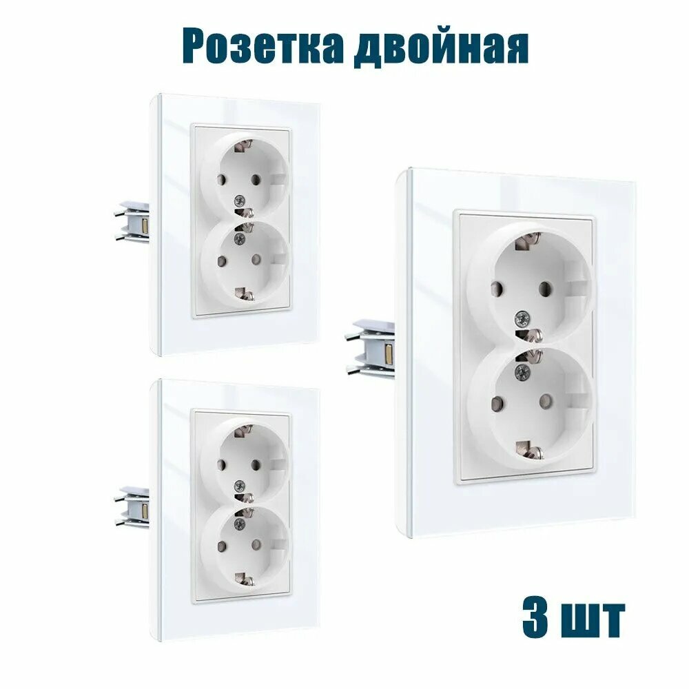 Розетка двойная, Евророзетка с заземлением, 1 пост ,16А 250B ,118*86mm, Стеклянные рамы Белый, 3 шт
