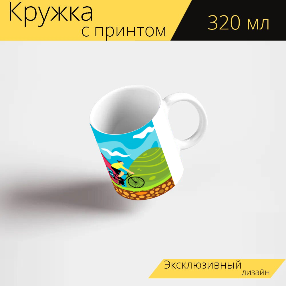 Кружка с рисунком, принтом "Катание на велосипеде в городе парк, город, велосипед, велосипед, жизнь, солнце, дерево, общественность, люди, город, спорт, сторона, образ." 320 мл.