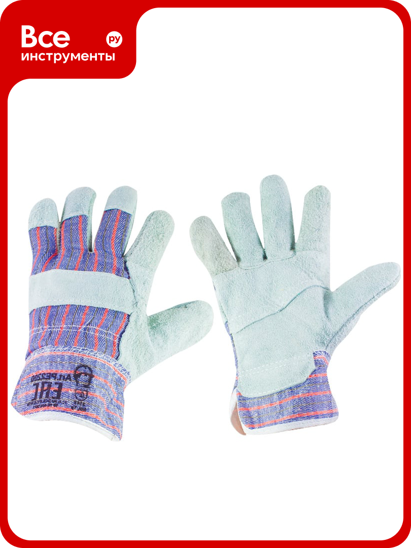 Спилковые комбинированные перчатки РемоКолор 24-2-014