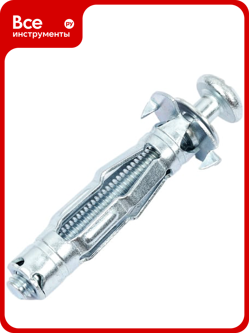 Металлический дюбель креп‑комп молли стальной дюбель‑бабочка в комплекте с винтом для надёжного крепления