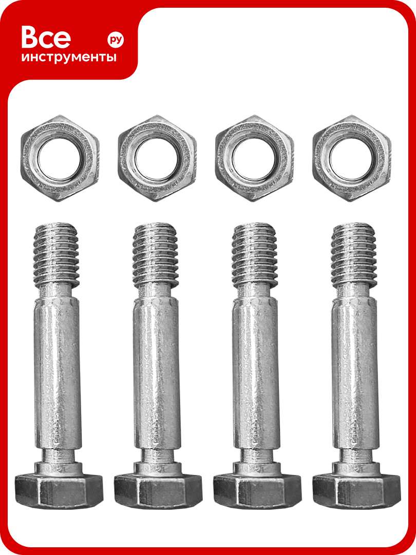 Болт срезной под гайку 8x42 мм (комплект 4 шт) UNITED PARTS 90-1308 из закаленной стали с повышенной прочностью