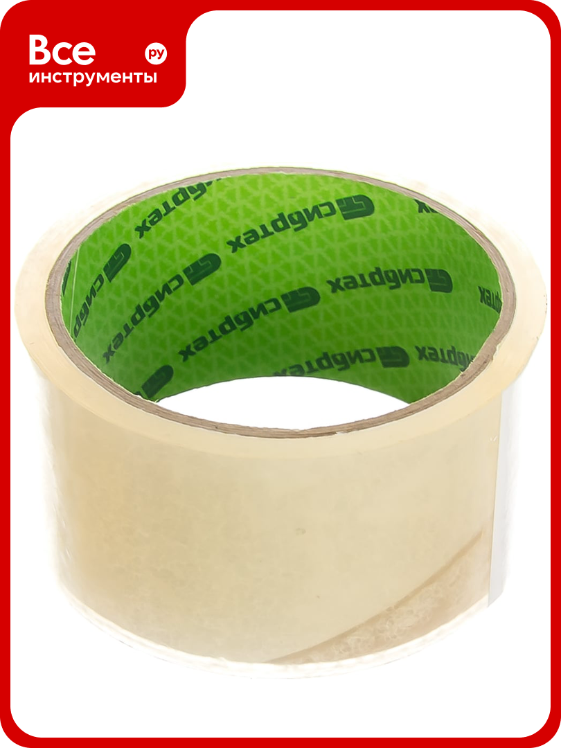 Малярная лента СИБРТЕХ эконом, 50x15, на бумажной основе 88886