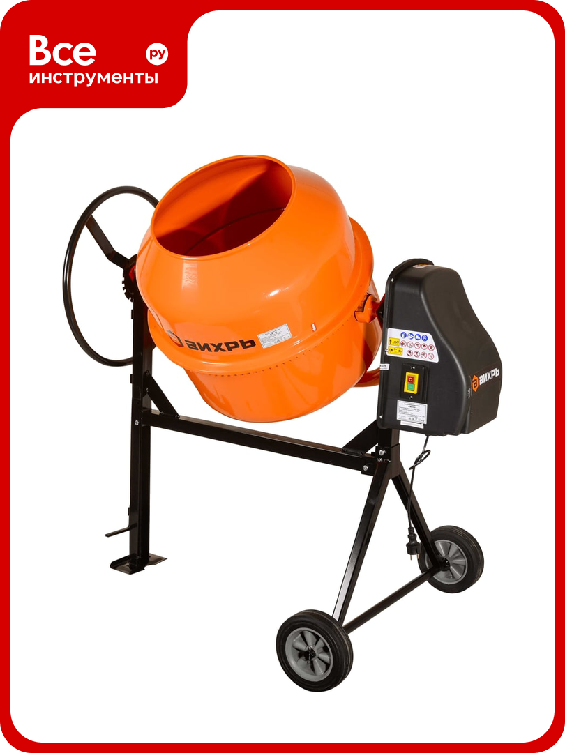 Бетономешалка Вихрь БМ-180 74/1/4