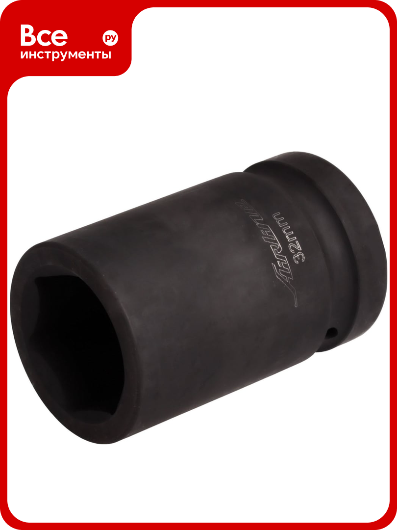 Головка ударная торцевая 1"DR, 6‑гранная, 32 мм AIRLINE AT‑IS1‑13, квадратный с отверстием, внутренний шестигранный