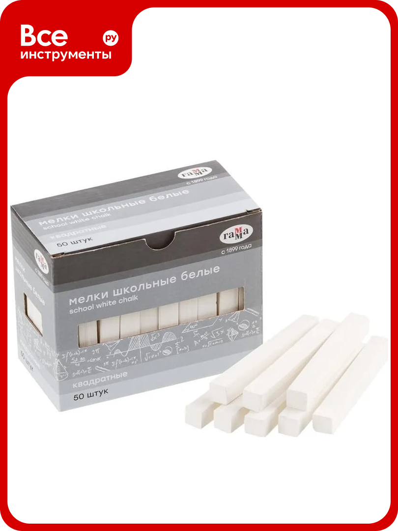 Школьные мелки Гамма белые, 50шт, мягкие, квадратные 2308196