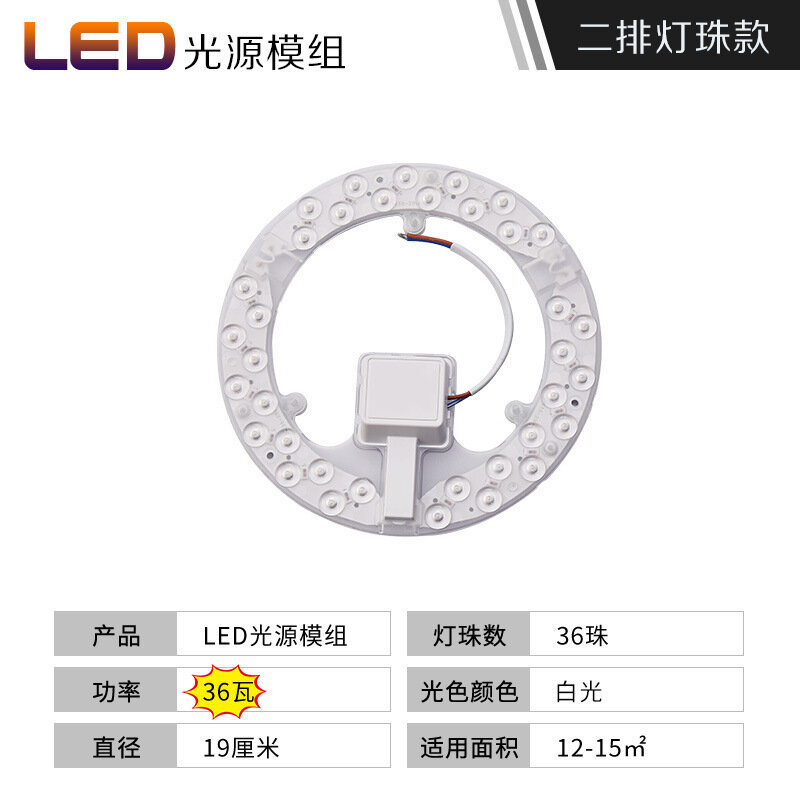 Горячая распродажаСветодиодная лампочка, потолочная лампочка, круглая, супер яркая, замена источника света, лампочка для спальни, световая панель, кольцевой модуль