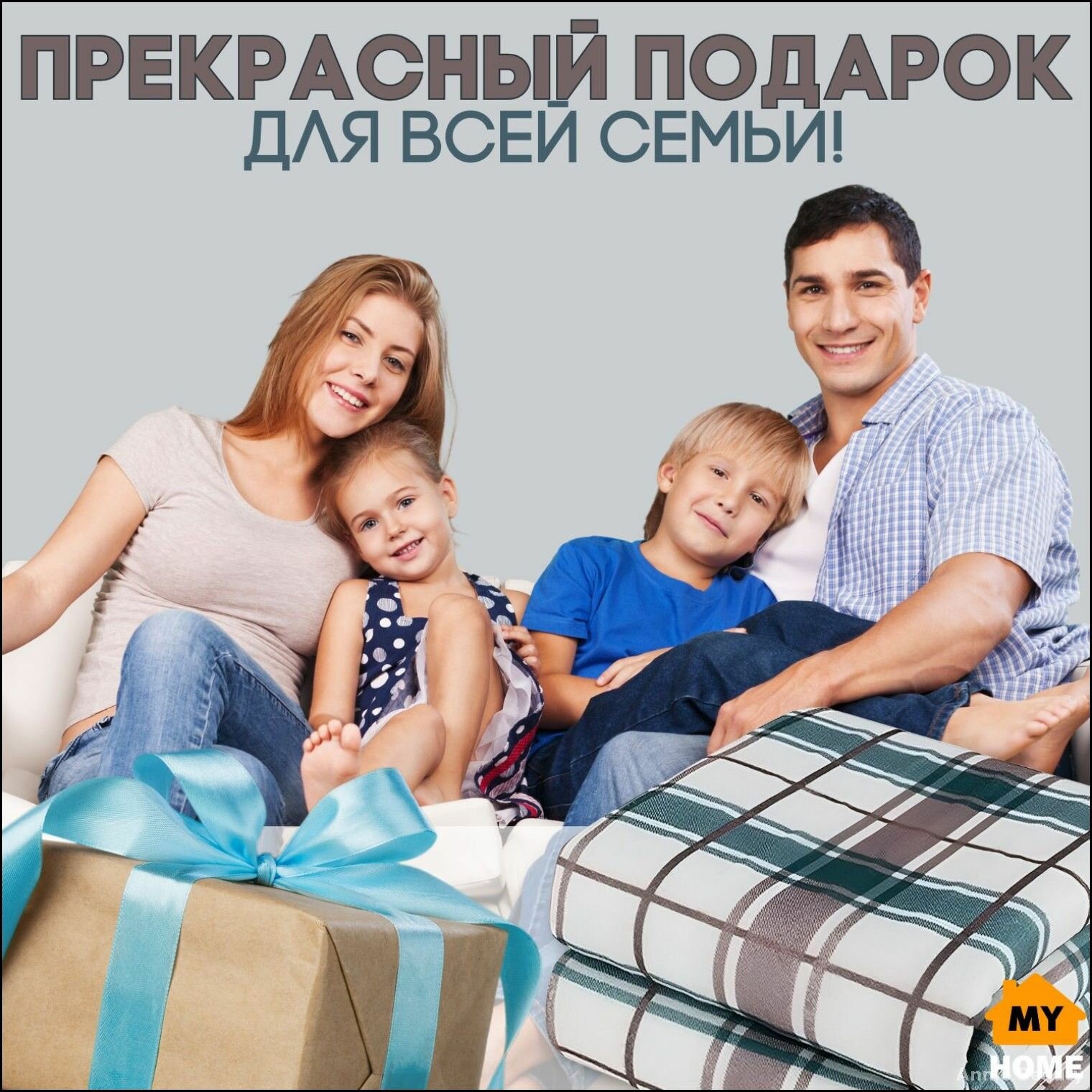 Электроодеяло — фото 1
