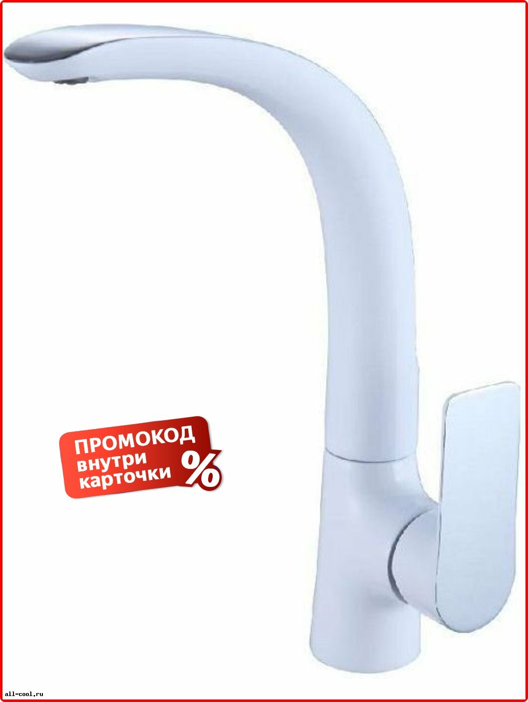 Смеситель для кухонной мойки Aquanet Baldovino 9,9x22,3x30, латунь, рычажное управление, белый-серебристый