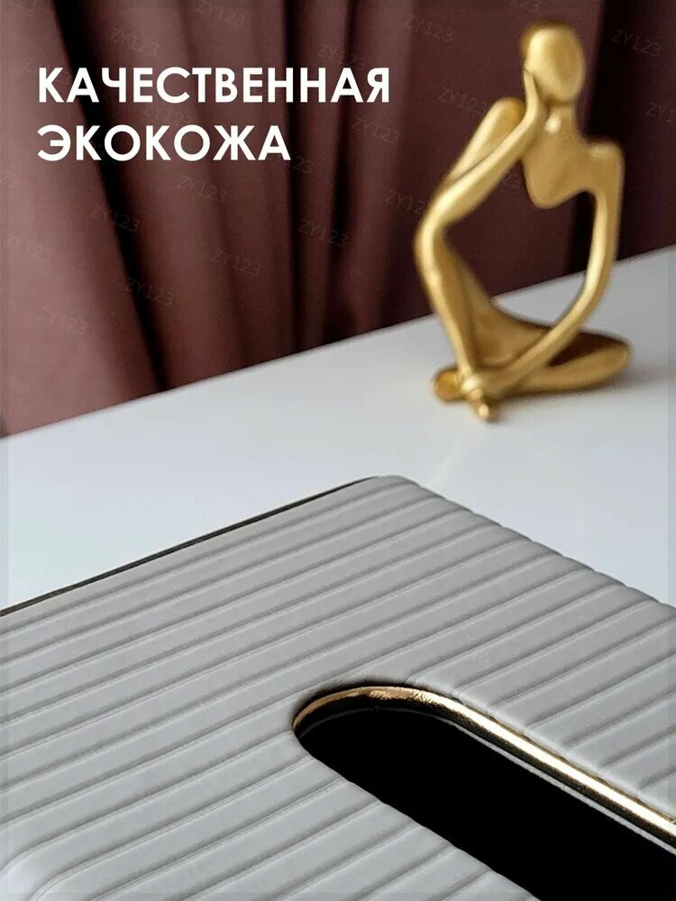 Салфетница 1 шт. — фото 1