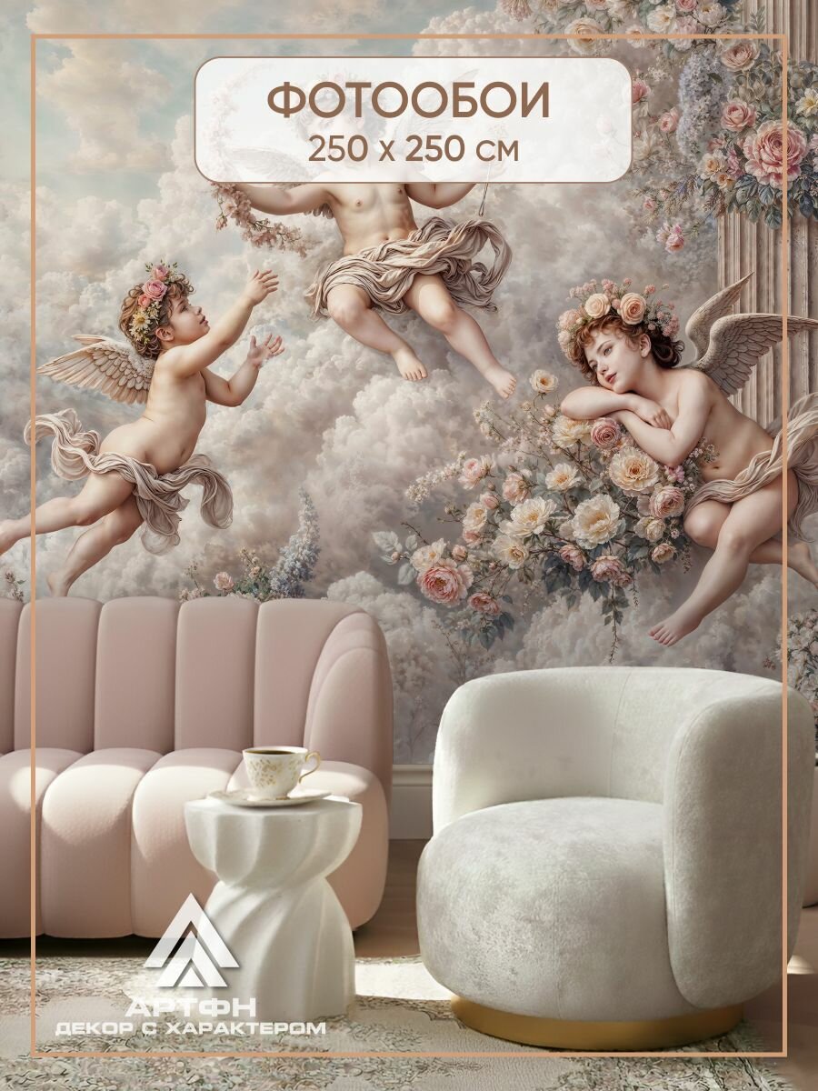 Фотообои, артфн "Classic Serenity", обои флизелиновые, 3d 250 см x 250 см, серия ангелы
