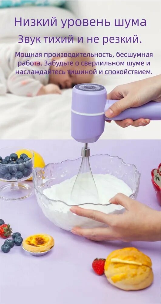 Ручной миксер C188125C6AB2488B9496DE06FD97EB78, 20 Вт