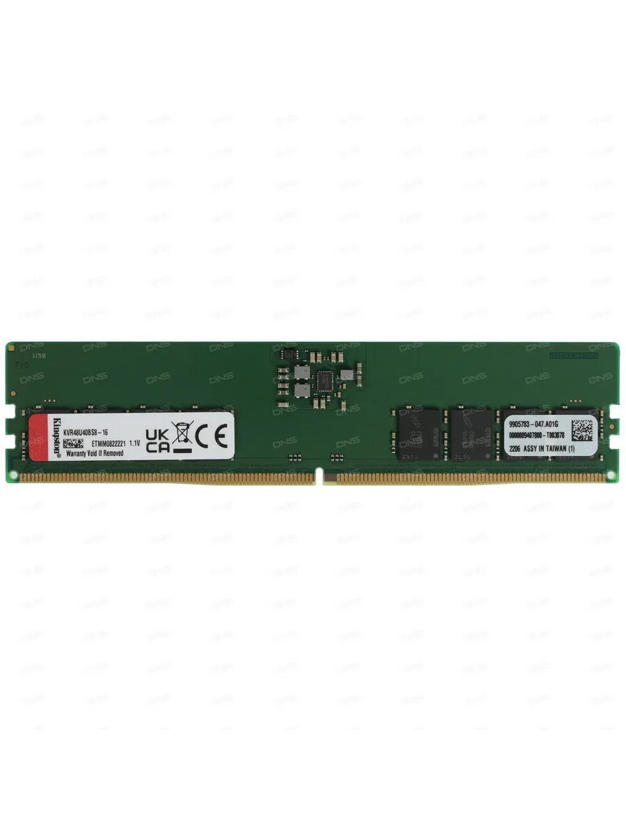 ValueRAM KVR48U40BS8-16 16 ГБ DIMM DDR5, 4800