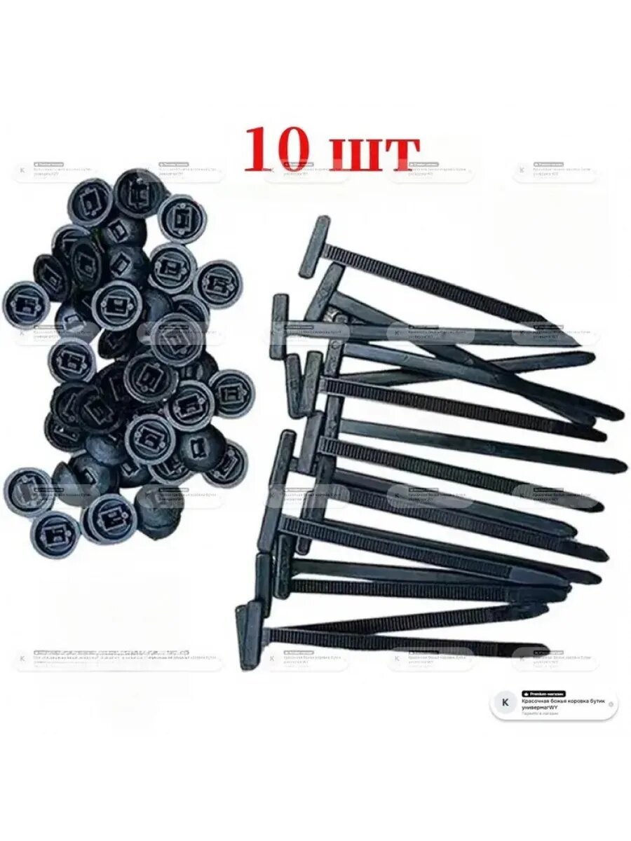 100шт многофункциональной пряжки для кабельной стяжки, Наруж