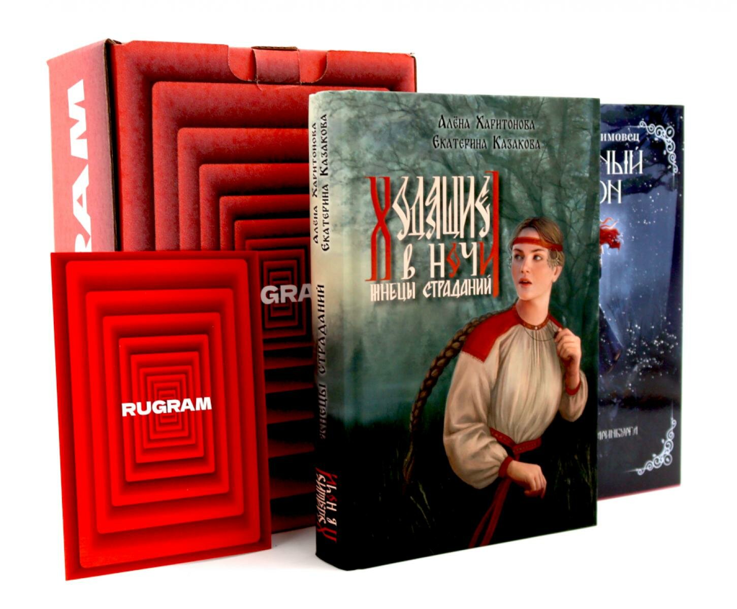 Сборник романов RUGRAM_Publishing "хиты" комплект из 2 книг + подарочный бокс, Зимовец А, Казакова Е. В, Харитонова А, 2025 г, твердый переплет