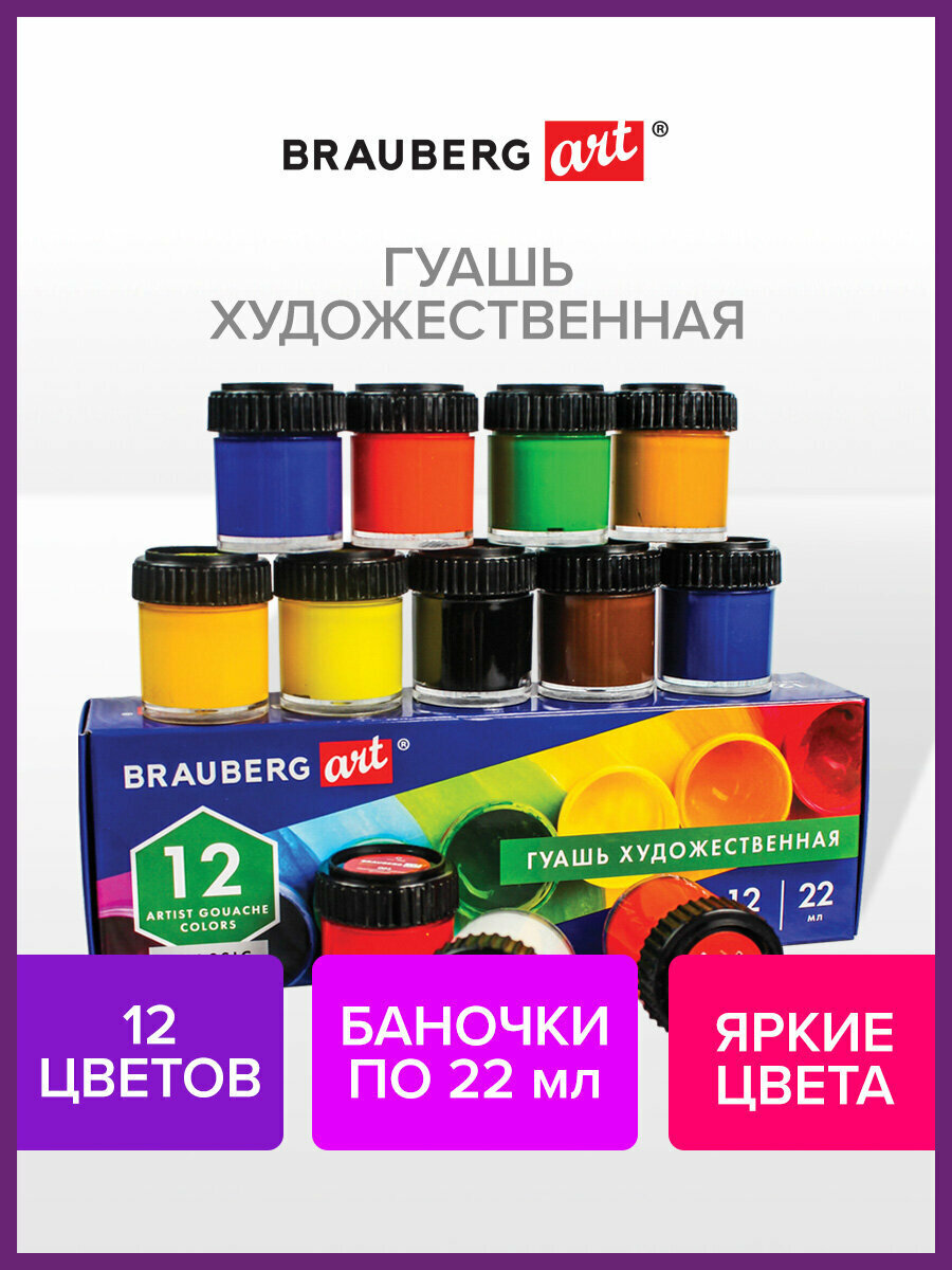 Доска чертежная А4 для черчения размером 370х295 мм, с рейсшиной и треугольником, Brauberg, 210535