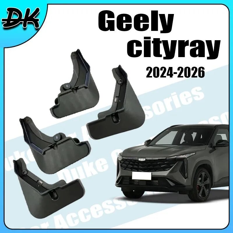 Duke Car Accessories Крыло автомобильное, арт. Duke / Geely BOYUE COOL 2023 / Cityray 2024-2026 гг