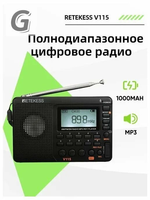 Настольные часы — фото 1
