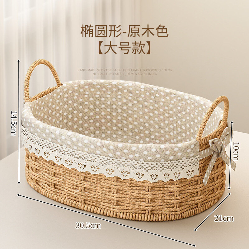 Плетеная корзина для хранения, настольная коробка для хранения, корзина для хранения на кофейном столике, коробка для хранения закусок, украшение для хранения ключей в прихожей