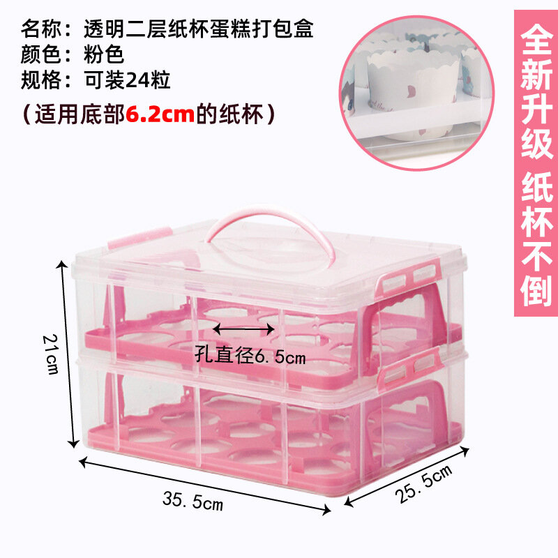 Коробка для упаковки кексов, ручная пластиковая мобильная коробка для хранения и транспортировки десертов, коробка для упаковки маффинов и кексов