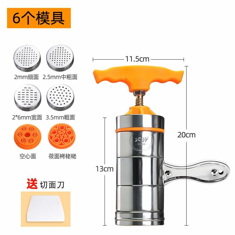 Машина для приготовления лапши для домашнего использования, ручной небольшой электрический пресс для лапши, инструмент для изготовления лапши, лапшерезка из нержавеющей стали, устройство для приготовления лапши.
