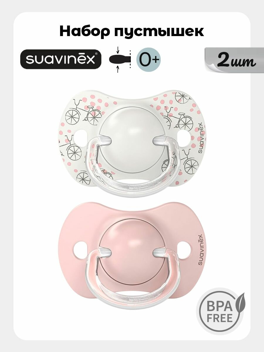 Suavinex Набор пустышек Dreams для новорожденных 0-6 месяцев, 2 шт, симметричная соска SX Pro, розовый и белый