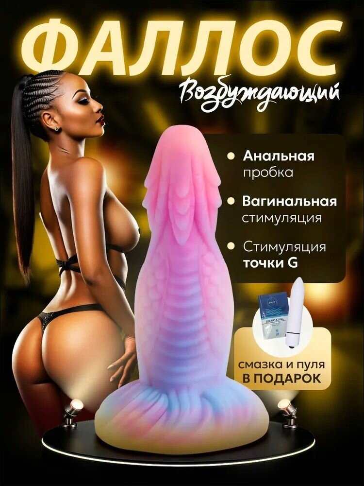 Фаллоимитатор, 28.5см — фото 1