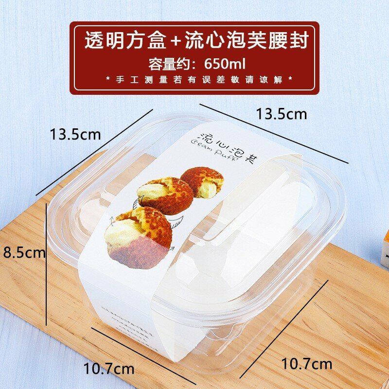 Прозрачная упаковочная коробка 039 для выпечки, мочи, маленьких тортов, печенья, мясной фарши и маленьких булочек