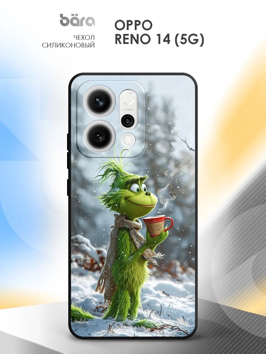 Чехол на Oppo Reno 14 (5G)/ Оппо Рено 14 (5Г) накладка, защитный, черный, с принтом