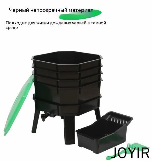 Инсектологическая ферма многоуровневый компост для дождевых червей с большой вместимостью — фото 1