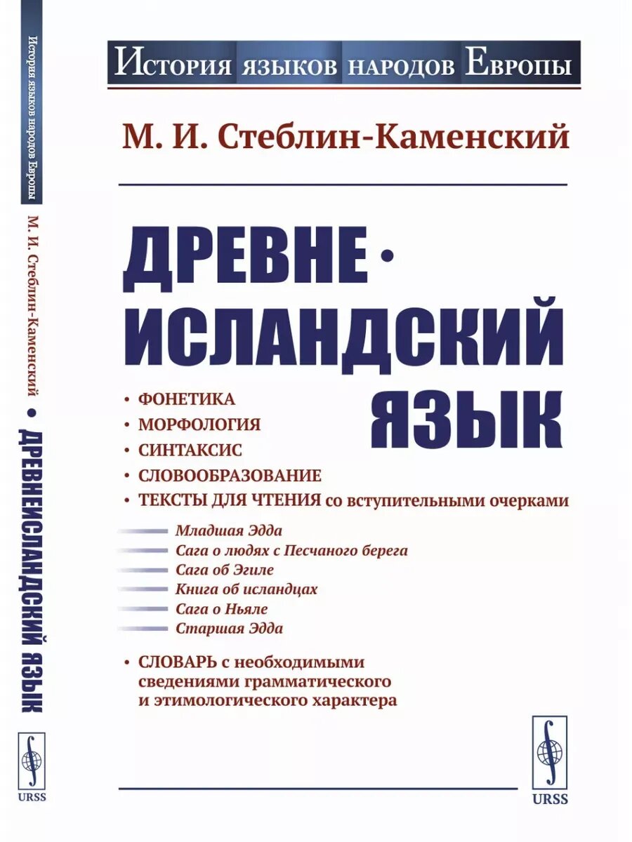 Замечательные дроби