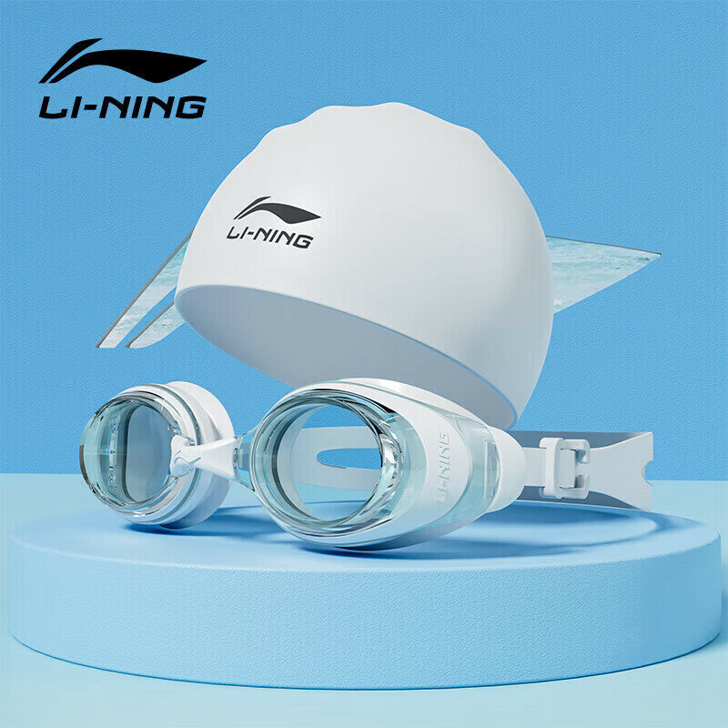 Набор для плавания LI-NING Swimming для мужчин и женщин, High-Definition Anti-Fog Swim Glasses, Adult Non-Prescription Swim Cap Set, 55-808 White
