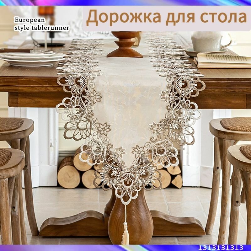 Эксклюзивная бежевобелая дорожка 40 на 250 см