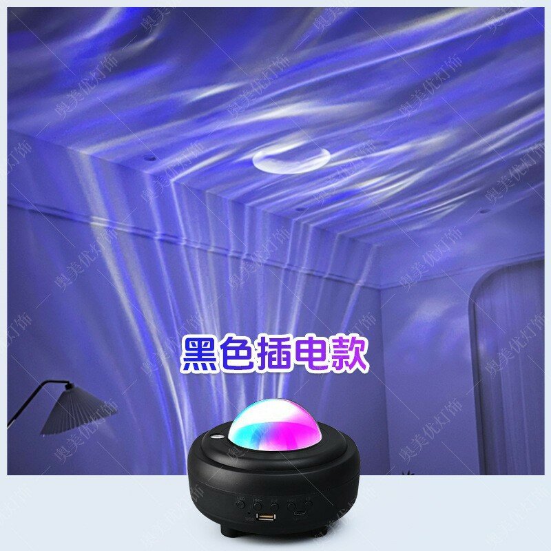 Модная популярная лампа с проекцией арктического звездного света, звездное небо, потолочная атмосферная лампа, полная звезд, лунный настроек для спальни, ночник у кровати