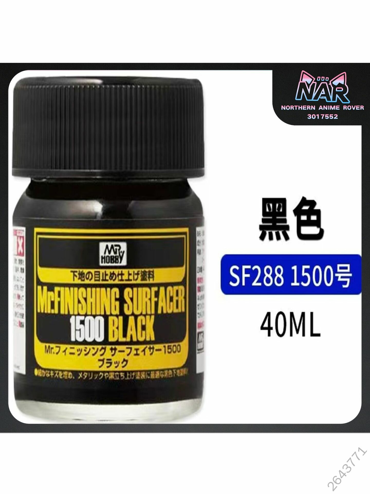 Химия для моделизма